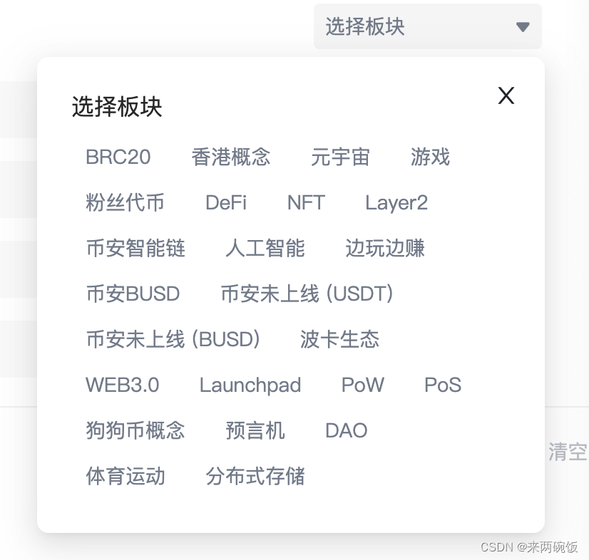 antd 两个modal弹窗，一个基于另一个位置固定_ant design 的modal弹窗指定在某个容器内-CSDN博客