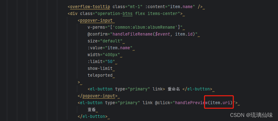 likeadmin项目（python版）从搭建到部署遇到的问题汇总_failed to resolve entry for package "vue3-video-pl-CSDN博客