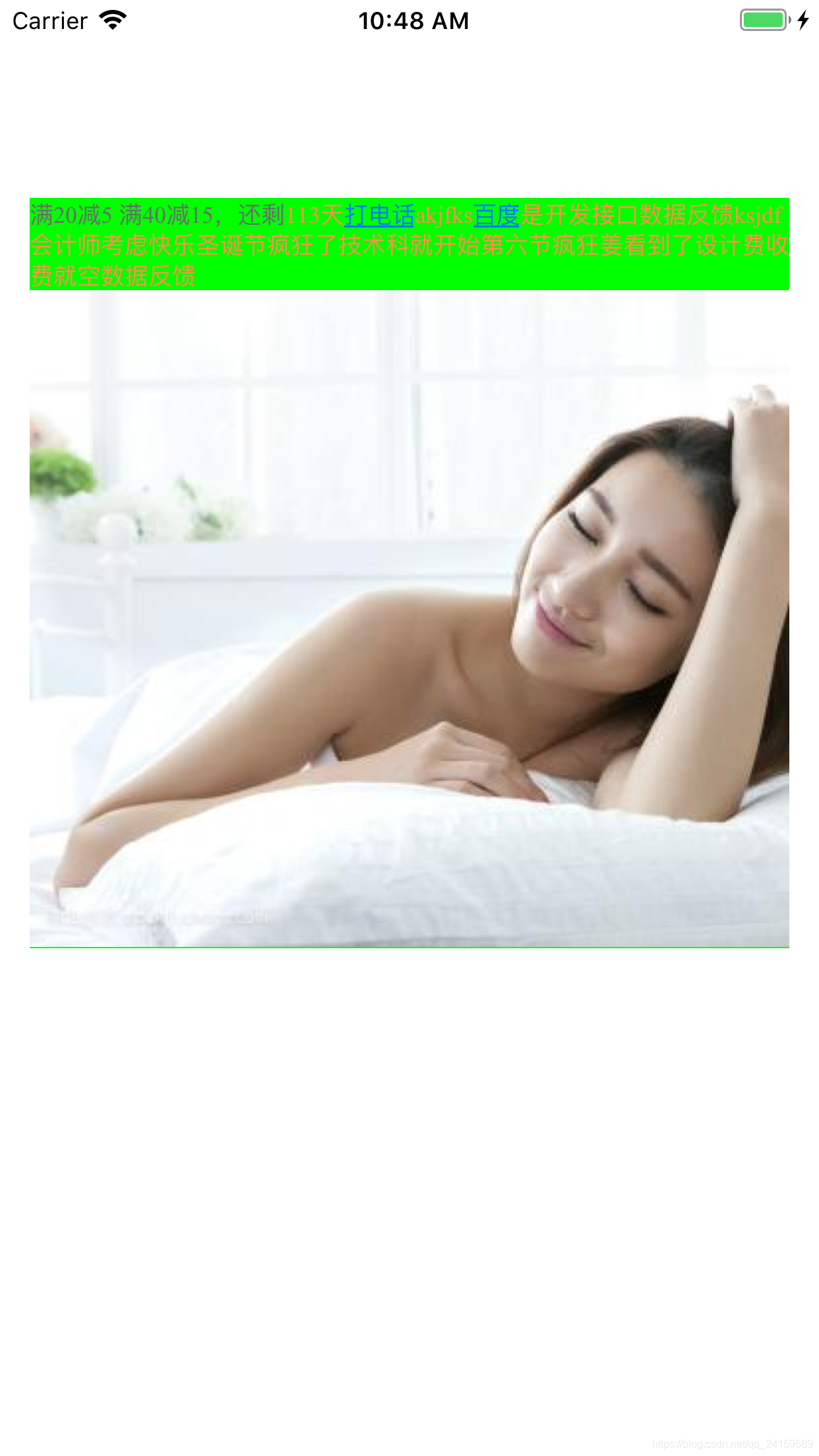 UITextView加载网页内容_uitextview 加载协议内容-CSDN博客