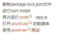 提示错误POST http://127.0.0.1:8888/api/private/v1/login/login-CSDN博客