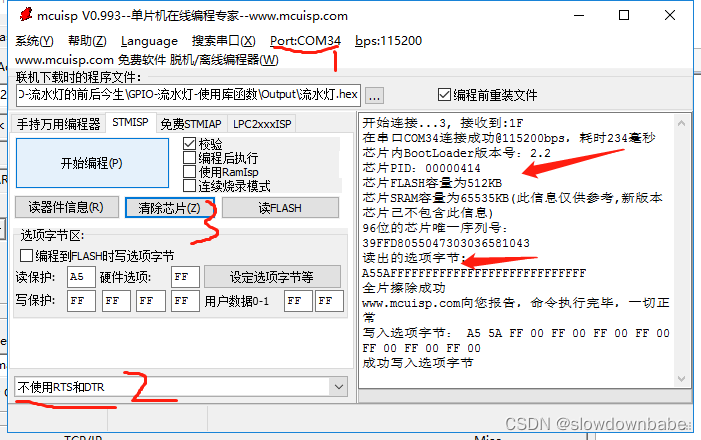 keil 提示internal command error和no sw device_keil internal command error-CSDN博客