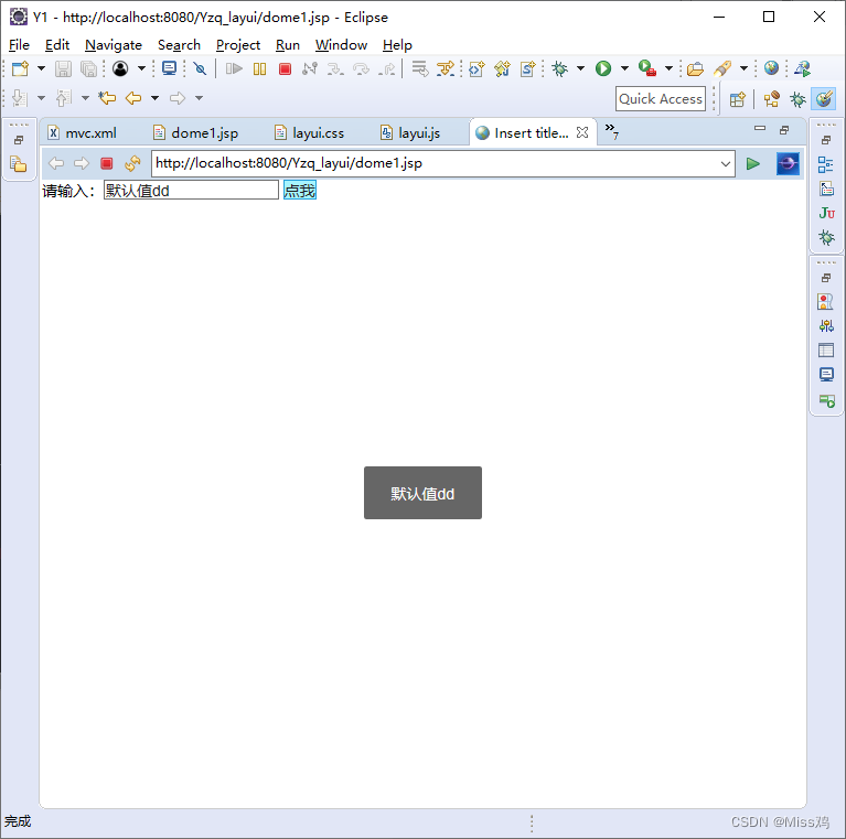 layui框架详解与实战指南-CSDN博客