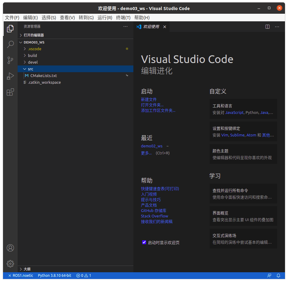 Linux中ROS话题通信基本操作（Python实现）_python订阅rostopic-CSDN博客