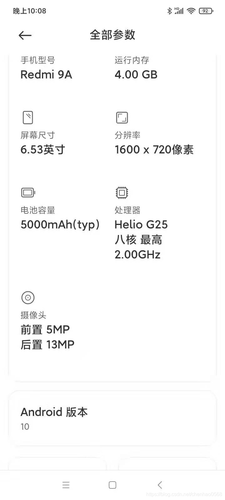 android老项目改成支持所有新android版本10 11等 编码乱码This app was built for an older version of 蓝牙搜不到设备_android ...