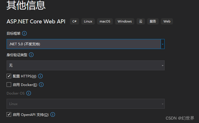 【C#编程技术总结】ASP.Net Core Web API快速搭建后台服务搭载SQLServer+FreeSQL（一）_freesql sqlserver-CSDN博客