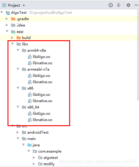 android studio 3.6.3 ndk开发-cpp文件中加载第三方.so库并生成新.so文件，新建app引用新.so文件，并编译到系统文件（三）_android ...