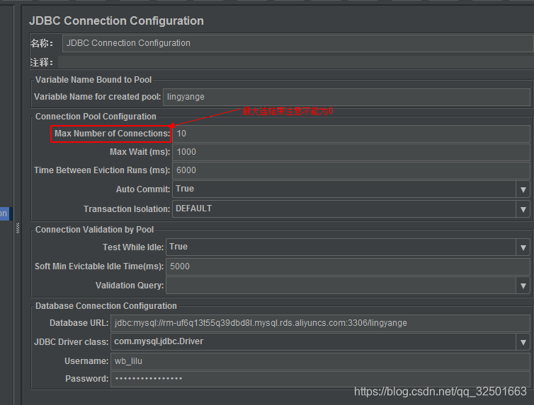 jmeter接口测试之 数据还原_被jmeter清掉的文件怎么还原-CSDN博客