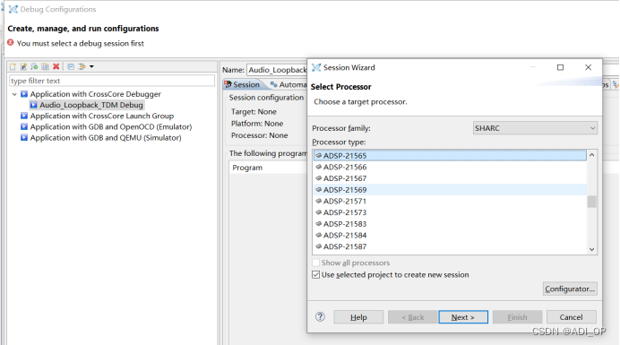 手把手教你使用ADSP-21565（二）在线调试程序详细说明-CSDN博客
