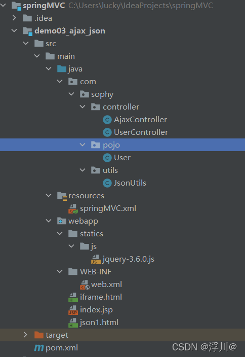 JSON与JS对象互转及Java中JSON处理-CSDN博客