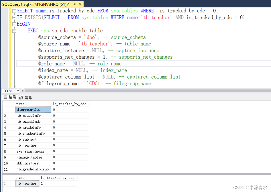 开启 SQL Server 的 Change Data Capture， 并验证 CDC 开启后的效果_查看哪些字段开启了sql server cdc-CSDN博客