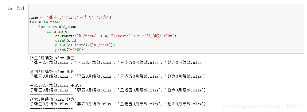 【剖析】FileExistsError: [WinError 183] 当文件已存在时，无法创建该文件_fileexistserror: [winerror 183] 当文件已存在时,无法创建 ...