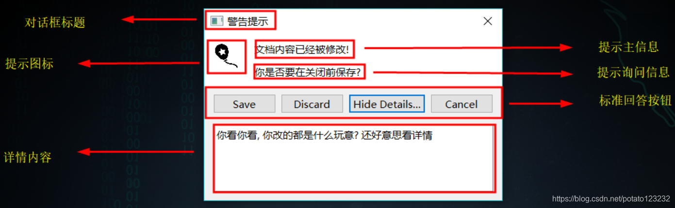 76.QMessageBox_qmessagebox::critical-CSDN博客