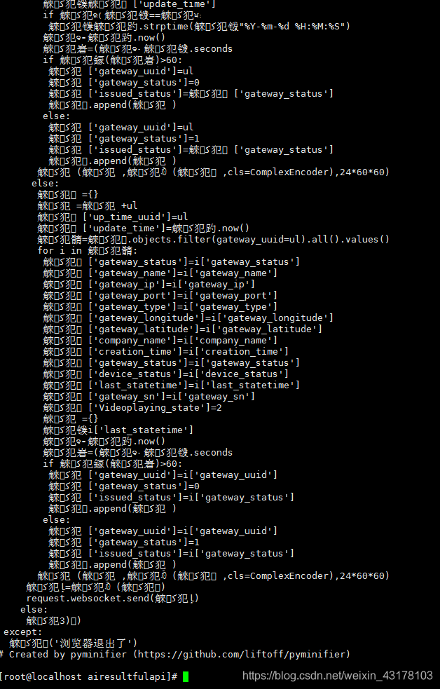 使用pyminifier对代码进行混淆加密实例_pyminifier 混淆-CSDN博客
