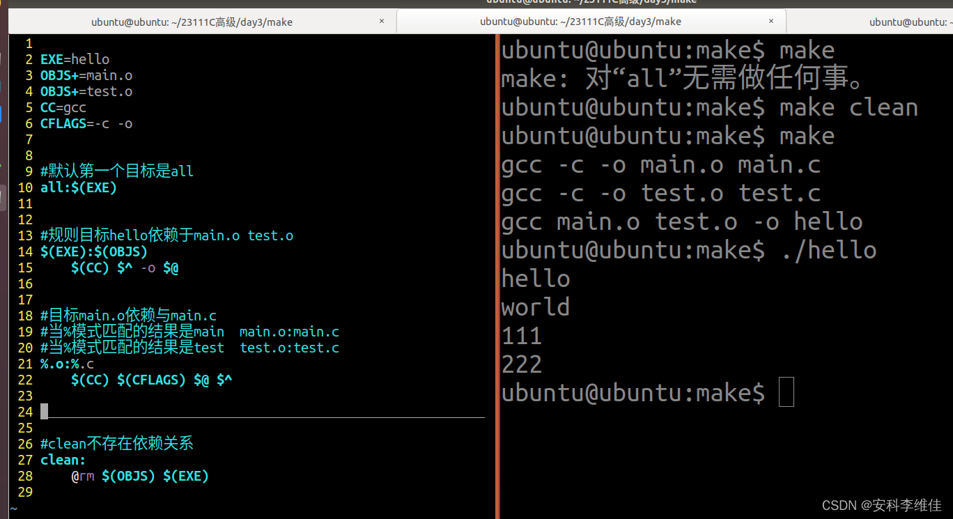 Makefile与GDB：项目管理与代码调试利器,-CSDN博客