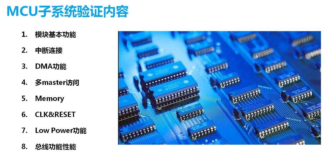 21天设计Arm芯片|移知公开课_21天设计arm芯片 - ic设计公开课-CSDN博客