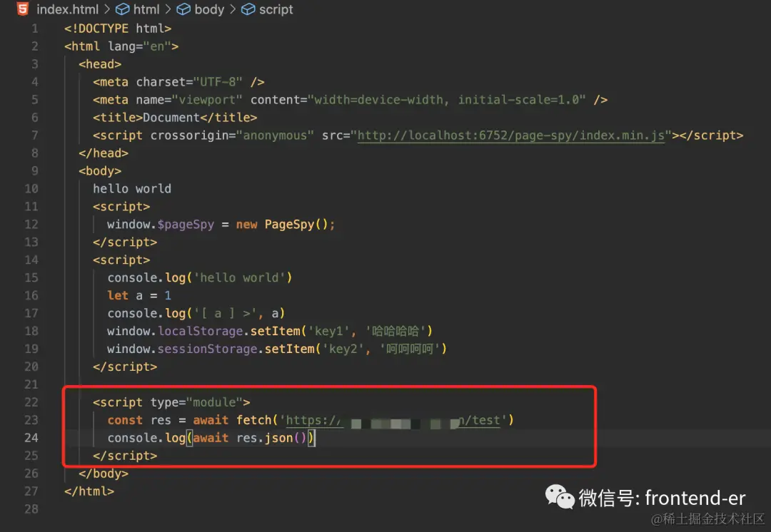 相见恨晚的前端开发利器-PageSpy-CSDN博客