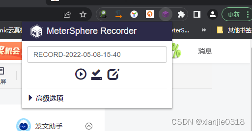 metersphere-chrome-plugin谷歌扩展插件快捷录制并生成jmeter脚本-CSDN博客