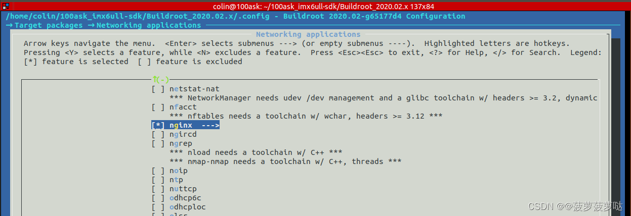 基于imx6ull打造流媒体视频监控：ffmpeg + nginx + rtmp_imx6ull ffmpeg-CSDN博客