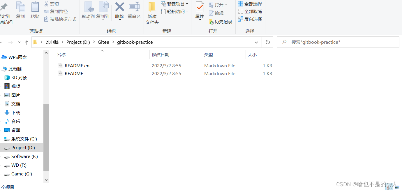 gitbook部署服务器（五）_gitbook部署到服务器-CSDN博客