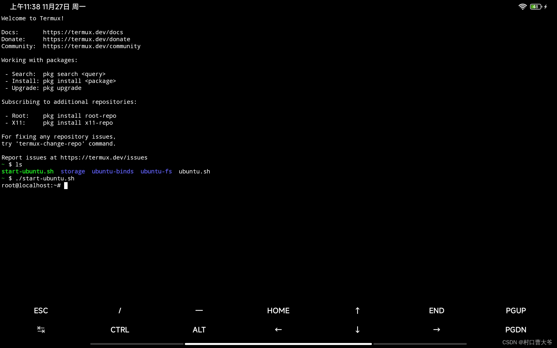 termux+anlinux+Rvnc viewer来使安卓手机（平板）变成linux服务器-CSDN博客
