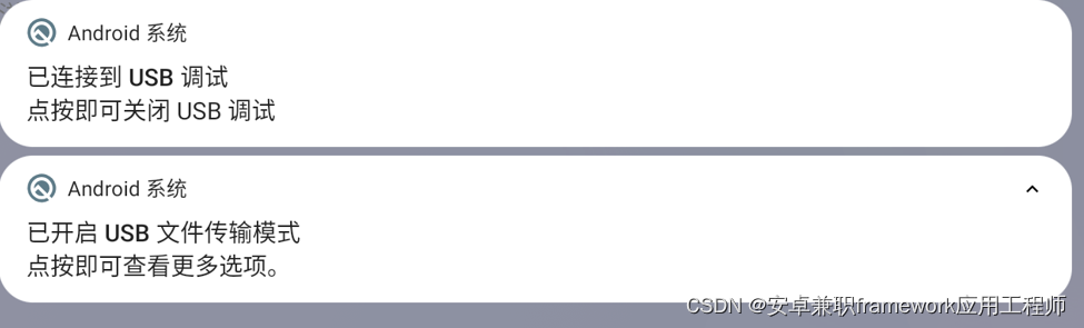 Android 9.0 原生SystemUI下拉通知栏每条通知默认展开_自定义SystemUI下拉状态栏和通知栏视图-CSDN专栏