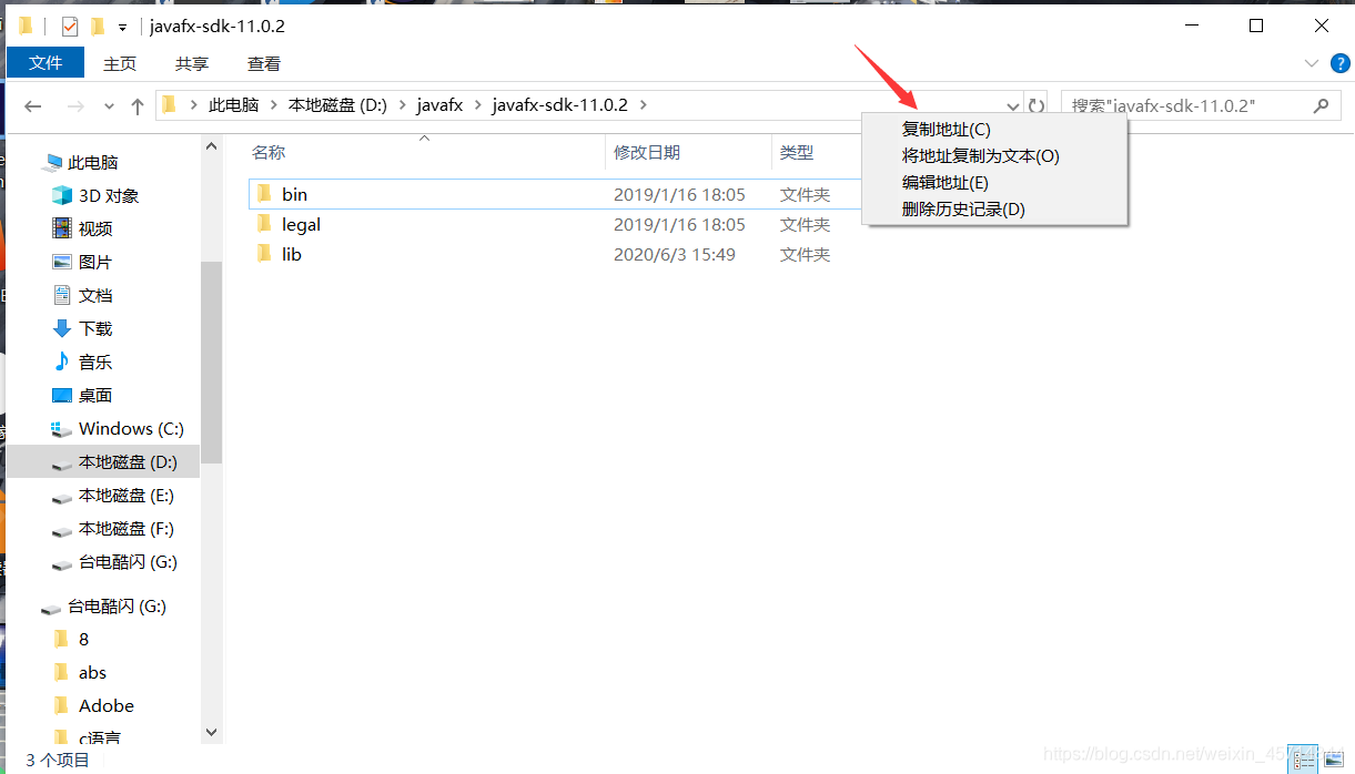 Java11 以后的JavaFX 安装教程 eclipse 手把手 最详细 菜鸟教程_javafx教程 菜鸟-CSDN博客