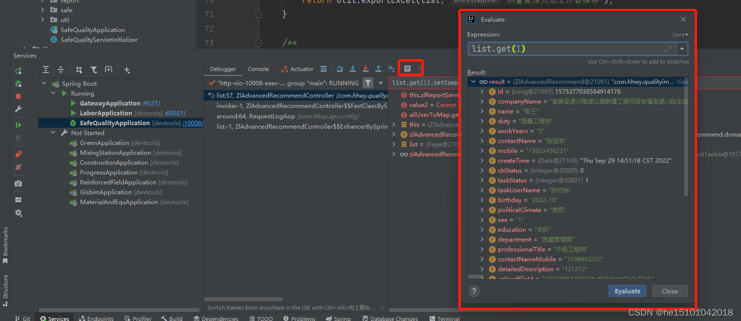 idea新版本Debug_新版idea debug-CSDN博客