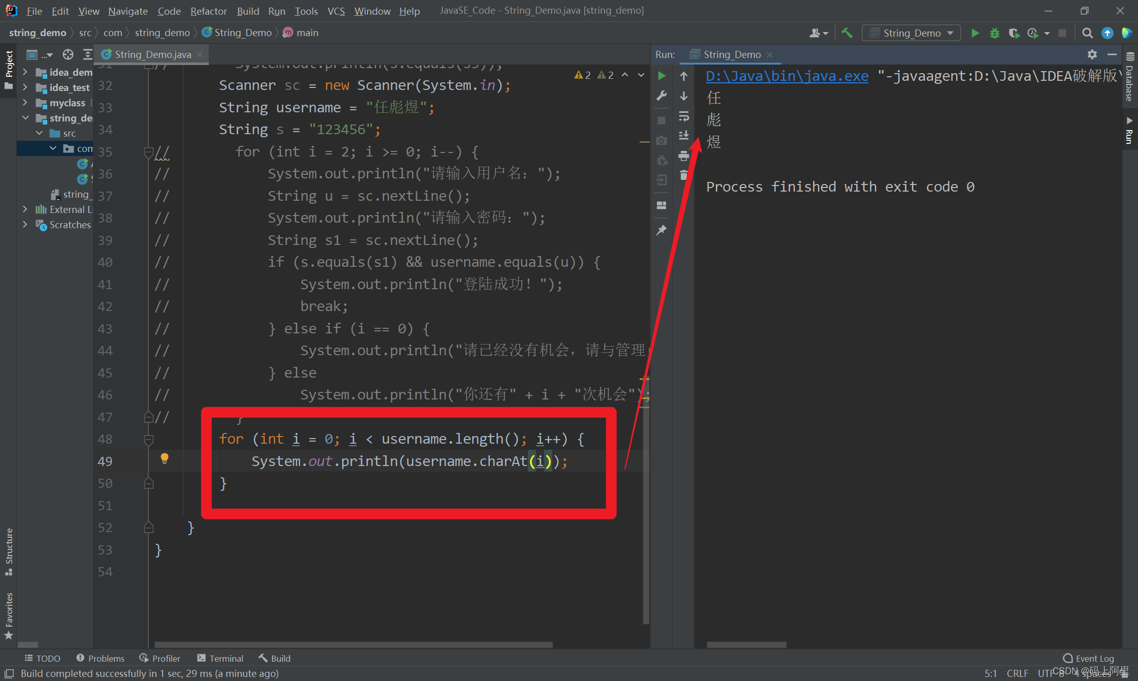 java重温（API设计、String、StringBuilder）-CSDN博客