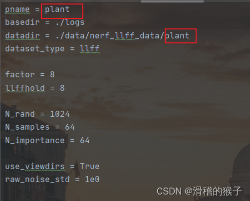 NeRF制作自己的数据集_nerf合成数据集-CSDN博客