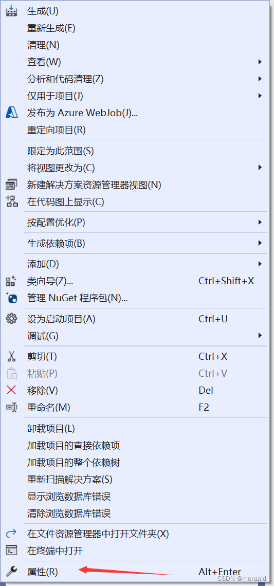 VS常见错误之一：C2665: 2 个重载中没有一个可以转换所有参数类型_没有重载函数可以转换所有参数类型-CSDN博客