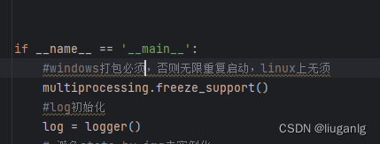 使用pyinstaller 打包python + pyqt5程序_pyinstaller打包pyqt5-CSDN博客