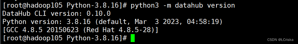 sqllineage解析sql列级血缘并提交到datahub-CSDN博客