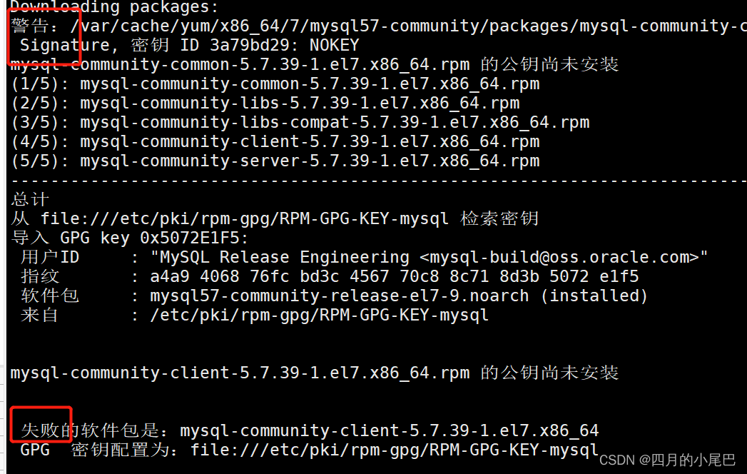 Linux17 jdk tomcat idea mysql在linux上安装_jdk17 rpm-CSDN博客