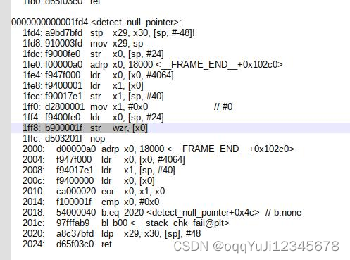 gdb调试core dump 文件_gdb 分析coredump文件-CSDN博客
