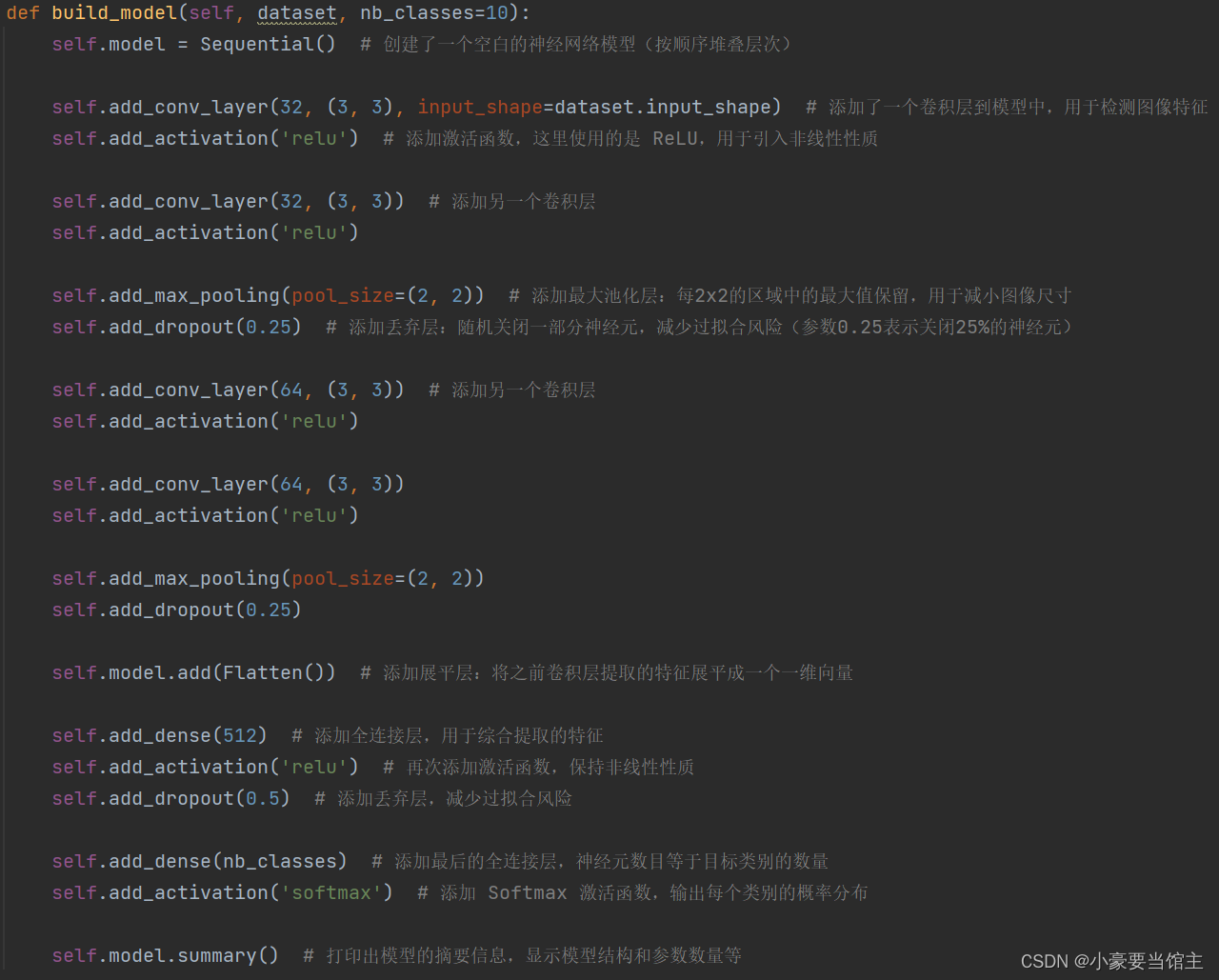 基于机器学习的目标检测实践（人脸识别pythontensorflow）深度学习 神经网络 人脸检测 Tensorflow Csdn博客