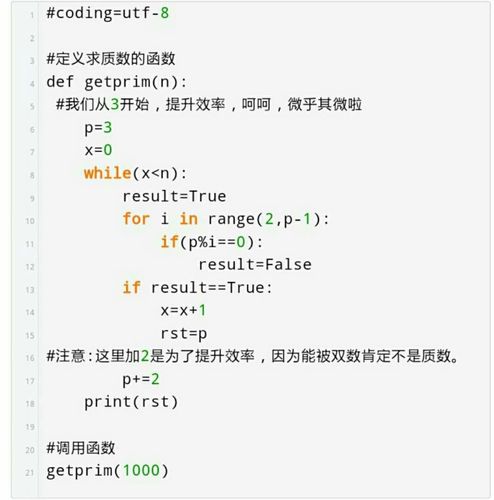 Python 判断文件存不存在python 判断文件夹存在python根据表格存放的文件名判断文件存在保存在一个文件不存在保存 Csdn博客 1851