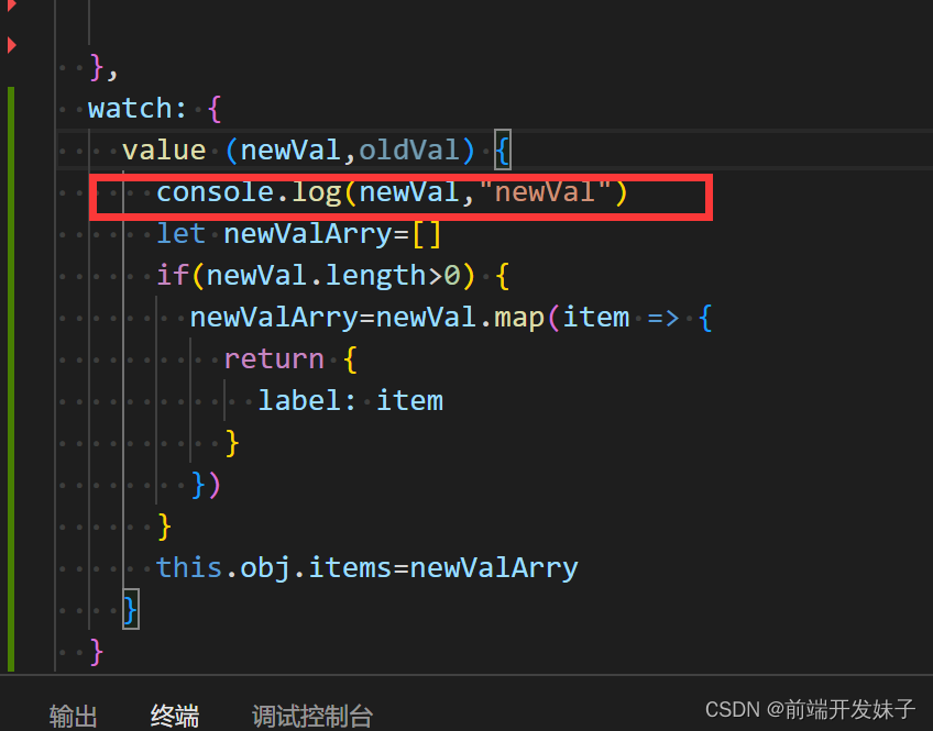vue监听属性值watch: {}，对获得的新值进行处理_vue watch 修改组件值-CSDN博客