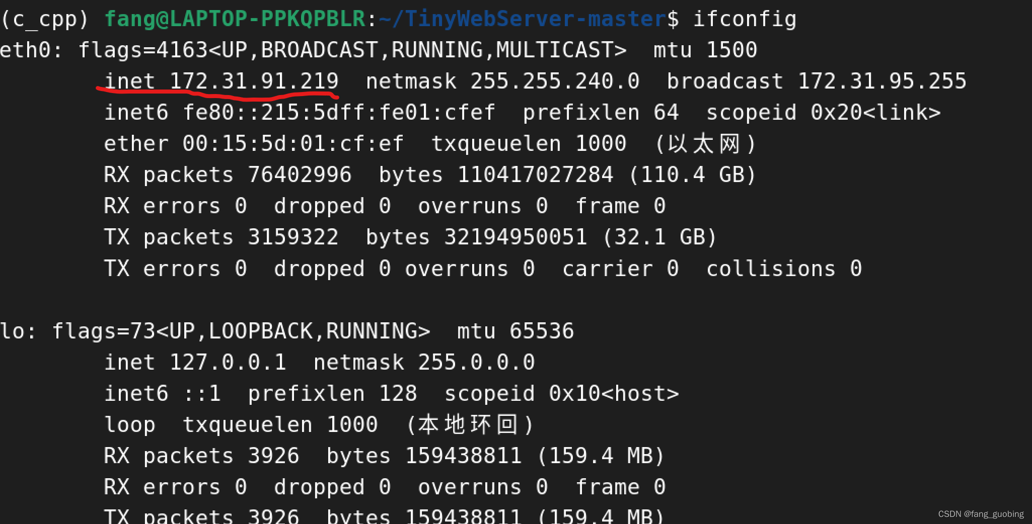 关于开源项目 Tinywebserver的使用与配置fatal error: mysql.h: No such file or directory_tinywebserver这个项目make ...