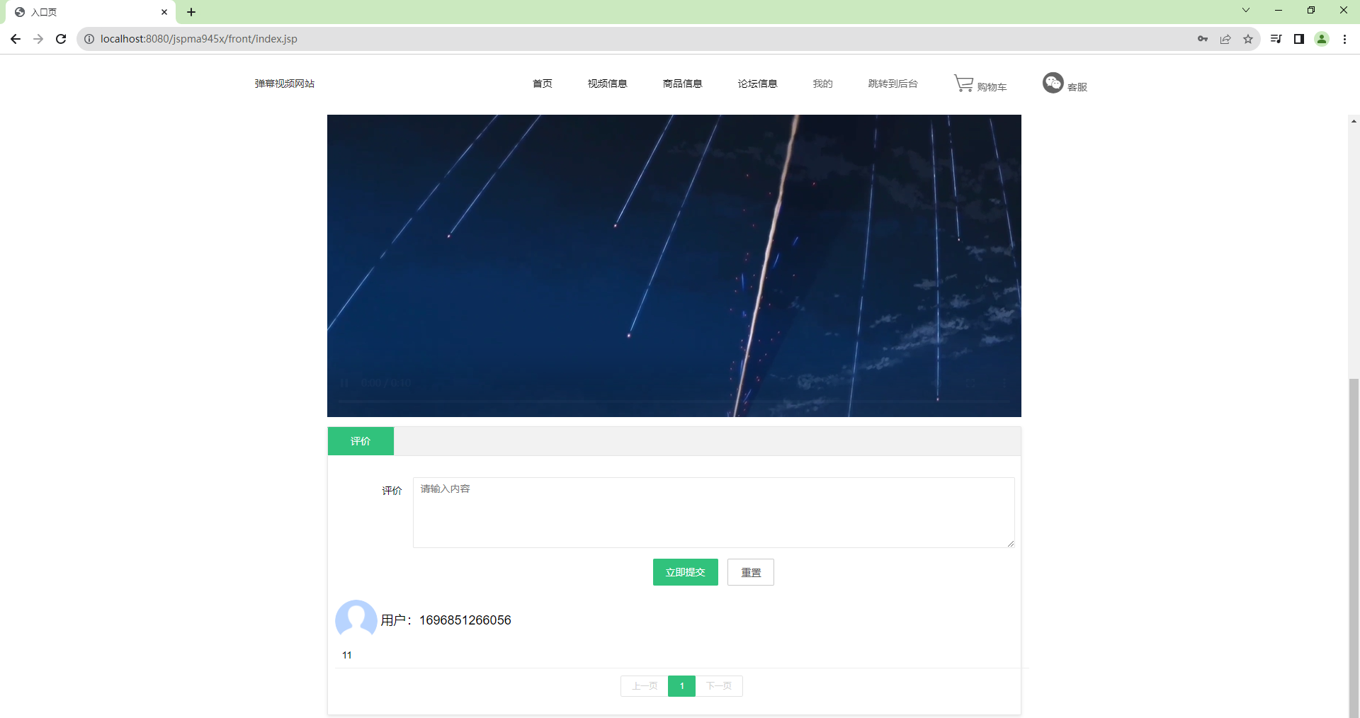 基于SSM+Vue+JSP的弹幕视频网站、视频网站管理系统，附源码+数据库，适合课程设计、毕业设计_视频管理网站源码-CSDN博客