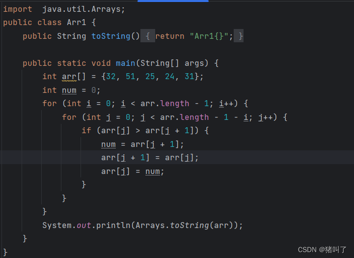 Java数组）有面试题奥 快来看！！！java数组面试题 Csdn博客