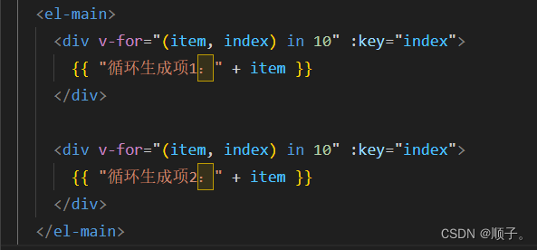 vue2 同级v-for多循环的问题_vue2 for循环-CSDN博客