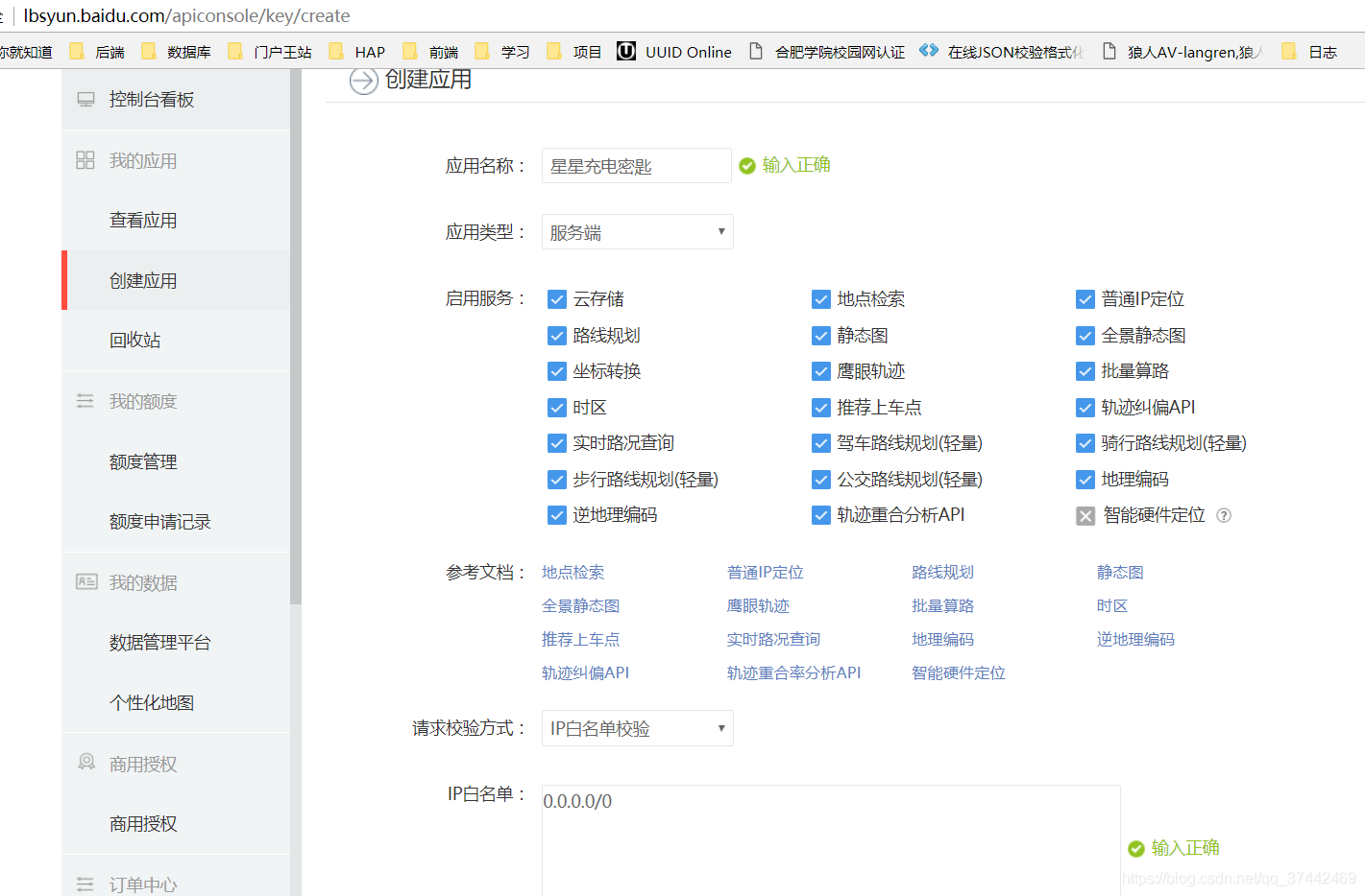 百度地图React组件实践-CSDN博客