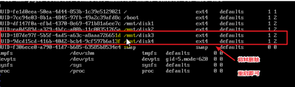 Vm虚拟机报错:an Error Occurred During The File System Check Error Occurred