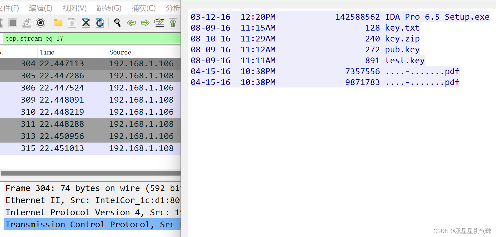 CTF攻防世界--杂项基础2_ctf protect eyes-CSDN博客