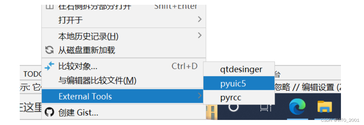 基于PyQT5解析串口数据并通过GUI显示应用开发-Python_pycharm pyqt5 串口界面-CSDN博客