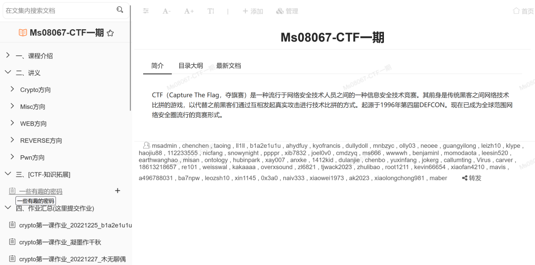 CTF从零基础入门到进阶，看这一篇就够了！_ctf零基础入门-CSDN博客