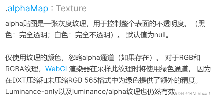 Three.js-材质纹理详解_three.meshbasicmaterial-CSDN博客
