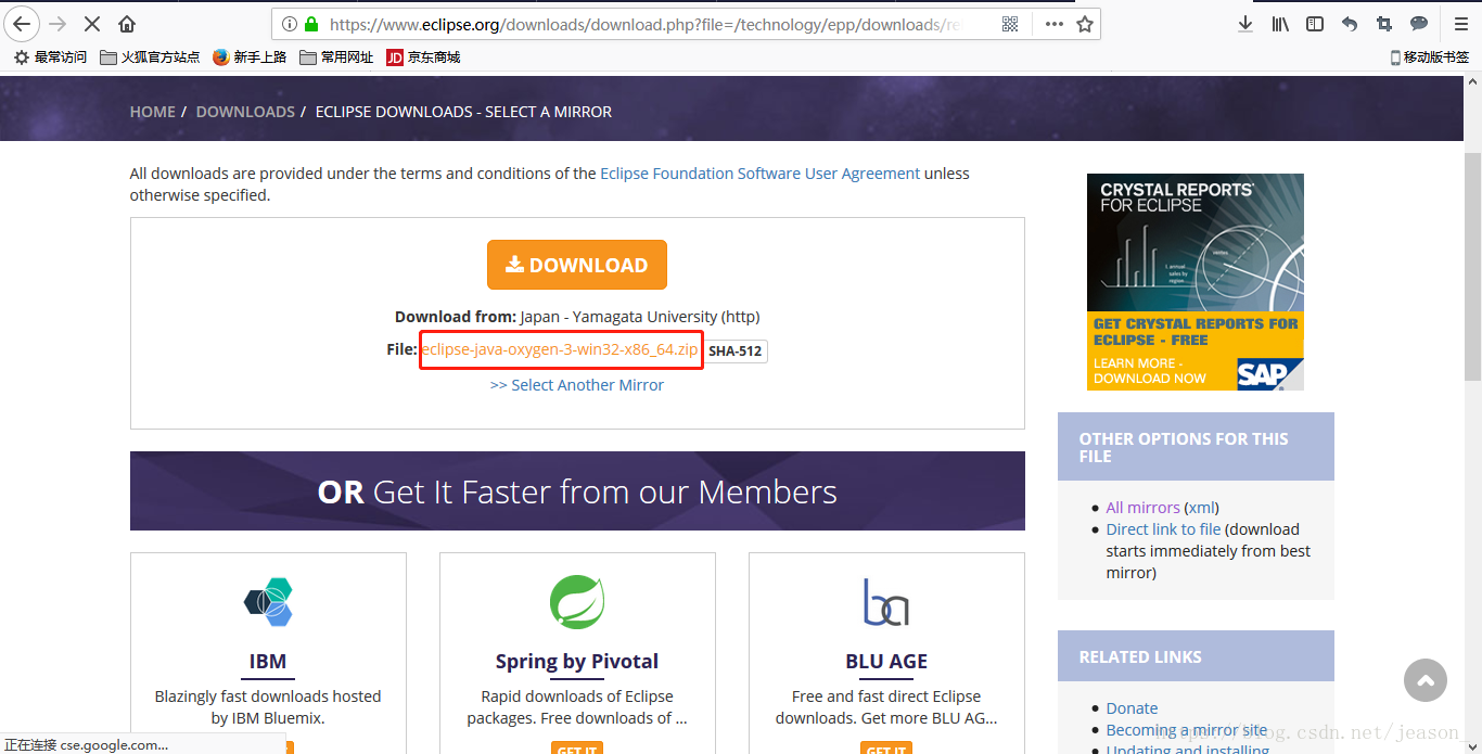 【Java基础（2）】---- 安装和配置eclipse_eclipse-jee-mars如何安装-CSDN博客