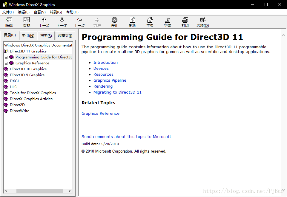 D3DX库的使用&D3DX初始化-CSDN博客